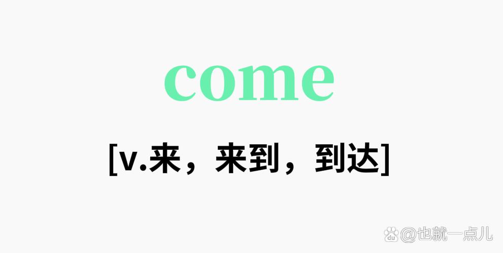 come安卓截图