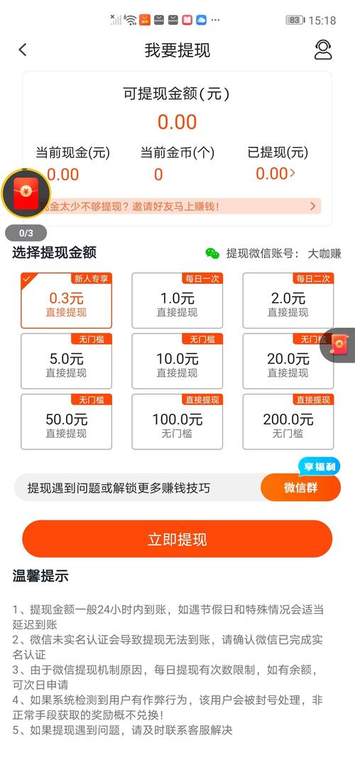 玩赚时代
