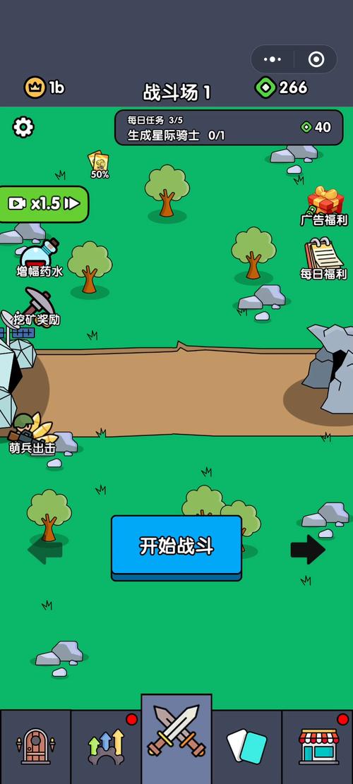 萌兵大作战小游戏入口截图