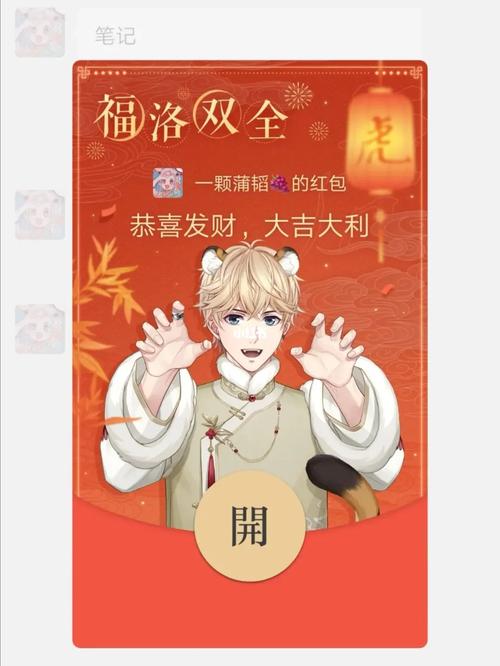洛洛短视频红包版正版图标