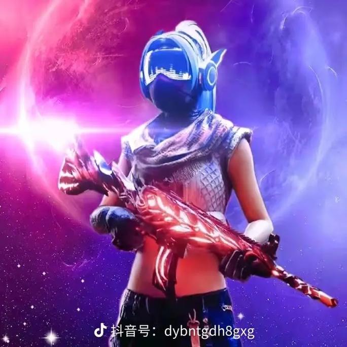 dy追踪科技和平精英粉色版本图标
