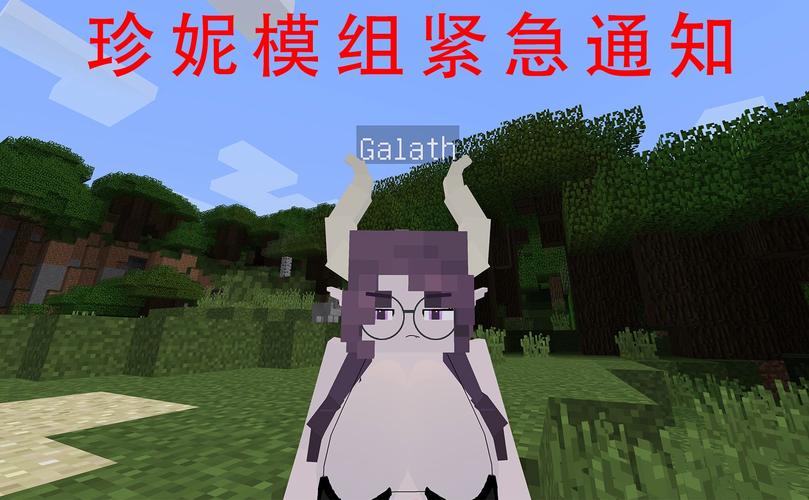 我的世界美女模组推荐视频