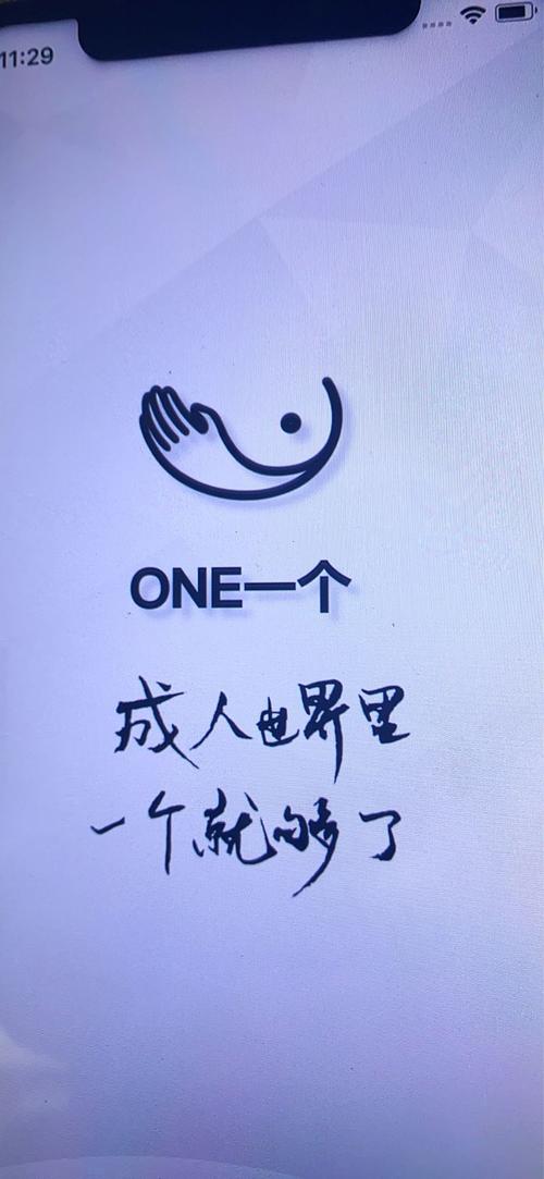 oneyg6aqq一个致敬韩寒纯净版蓝色旧版无广告图标