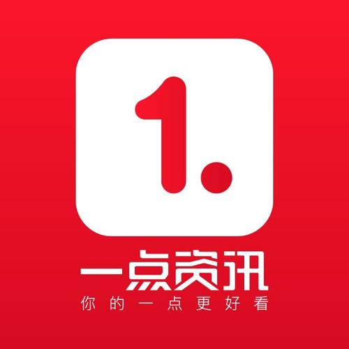 一点资讯历史版本大全最新版本更新内容截图