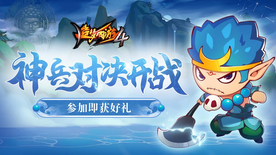 神兵出世红包版.0vip截图
