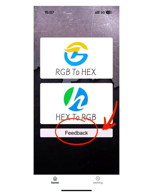 人脸识别三色模拟器无病毒
