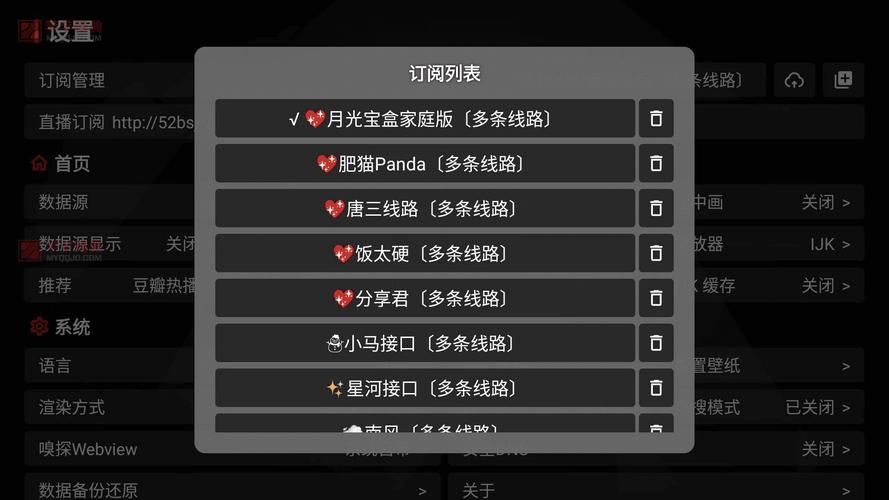 月光宝盒MAX内置源版绅士版