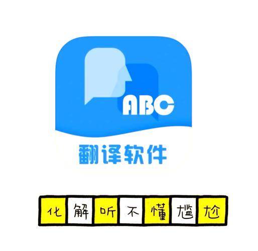 朝语汉语翻译器辅助