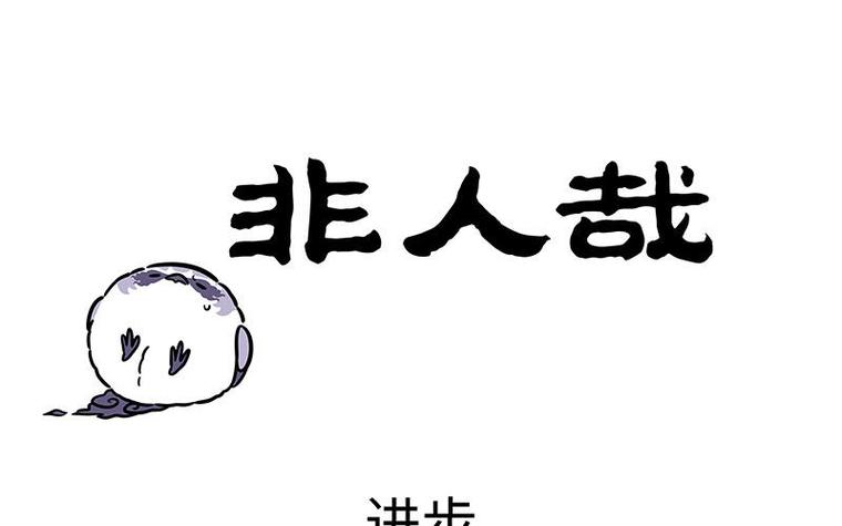欲漫漫x截图
