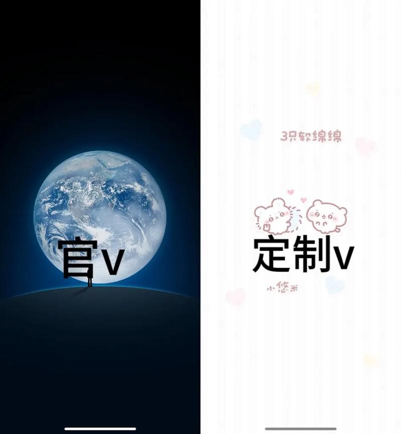 微信定制v链接图标