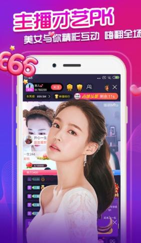 抖阳探探手机版最新版本更新内容粉色版本