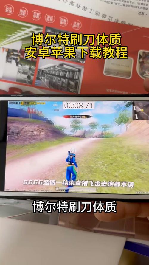 和平精英刷刀体质永久vip版截图