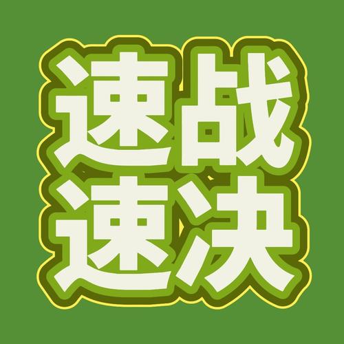 决战沙场免广告破解经典版无广告图标