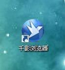 千影浏览器安卓不了怎么办