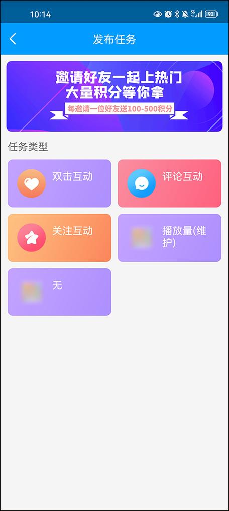 红人阁助手