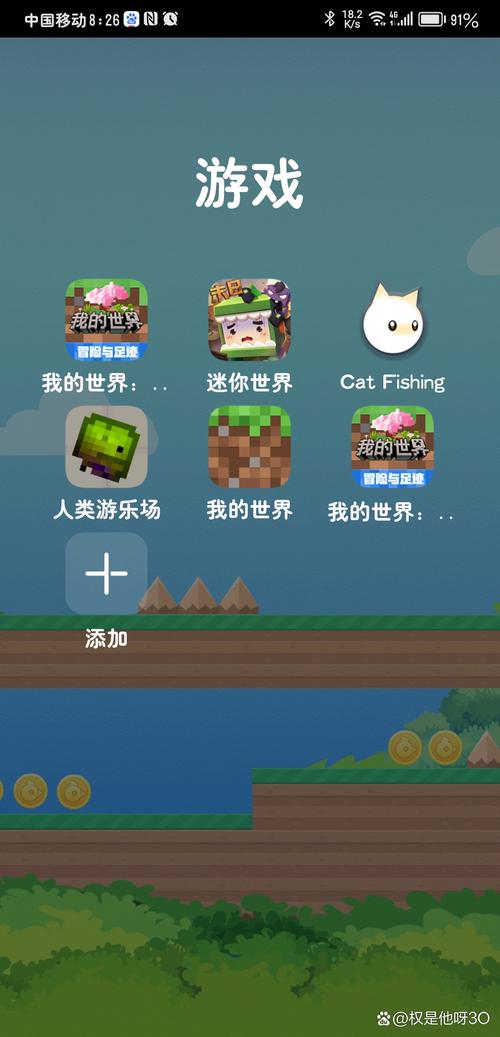 我的世界版本手机版种子截图