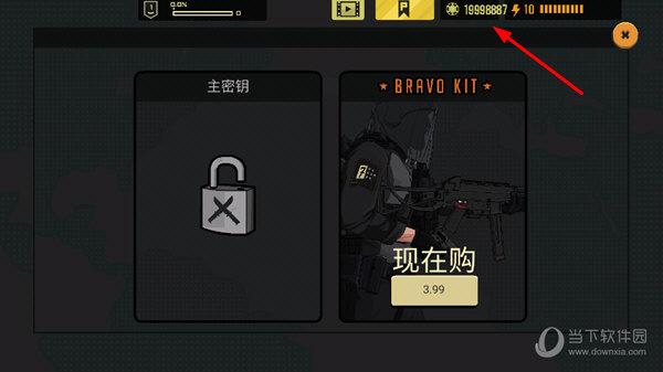 塞拉七号无限金币免费正版截图