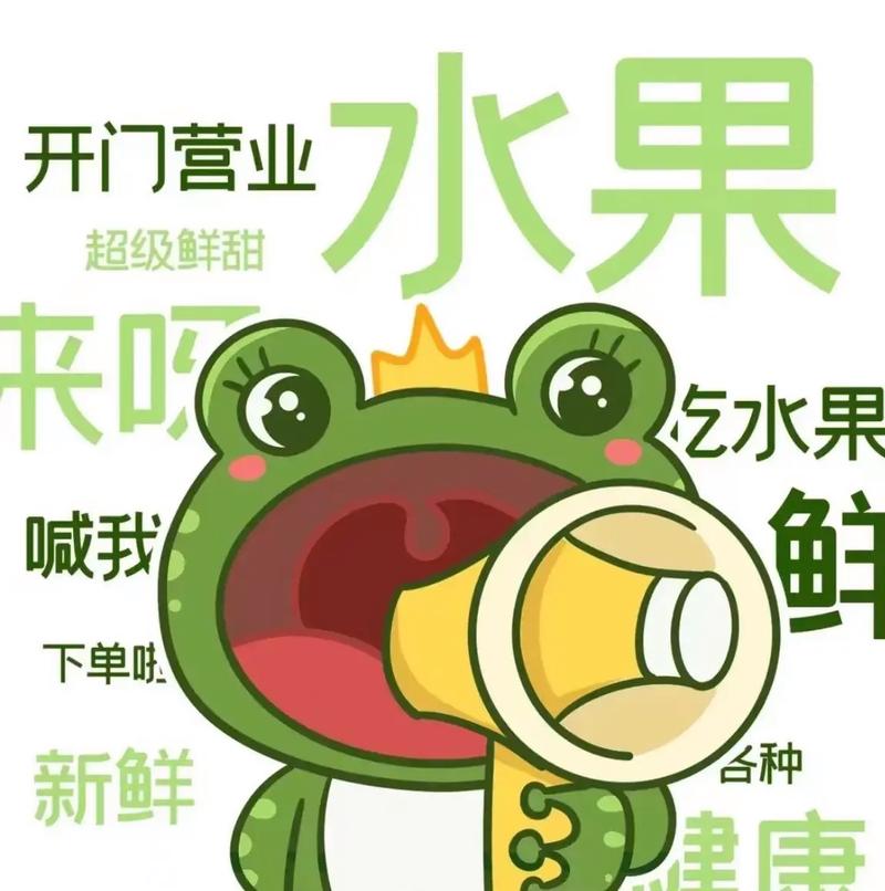 我的水果店红包赚钱版截图