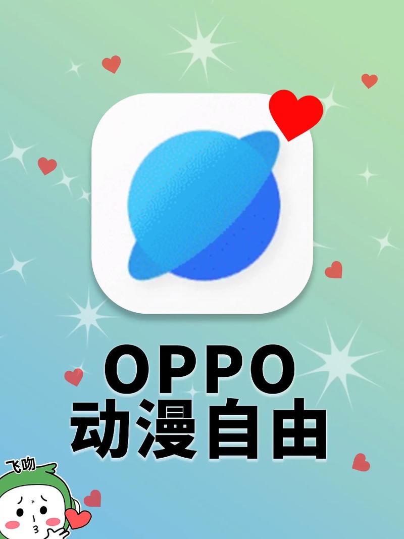 OPPO漫画APP图标