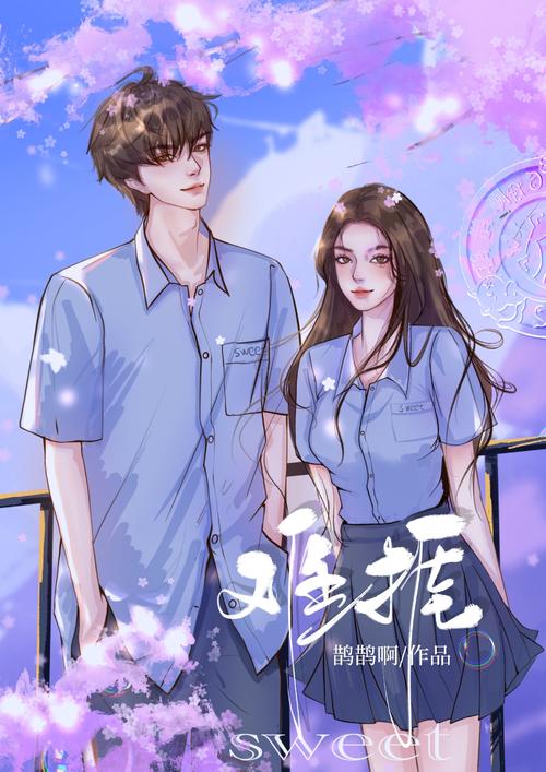 笔下文学漫画软件蓝色旧版无广告图标