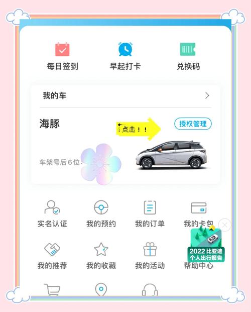 苹果手机怎么海豚宝