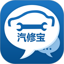 汽修管理软件终身免费版截图