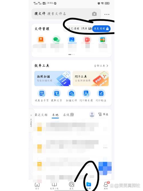 QQ浏览器无广告纯净版