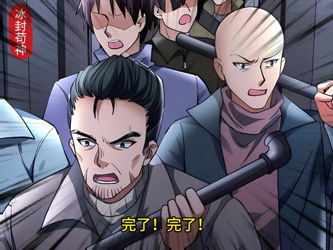 2204号室的事情漫画截图
