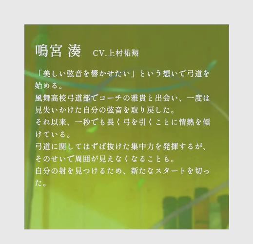 弦音观看顺序截图