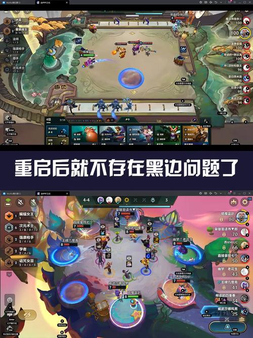 电脑上怎么金铲铲