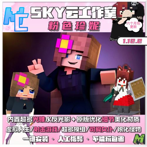 jenny珍妮模组文件