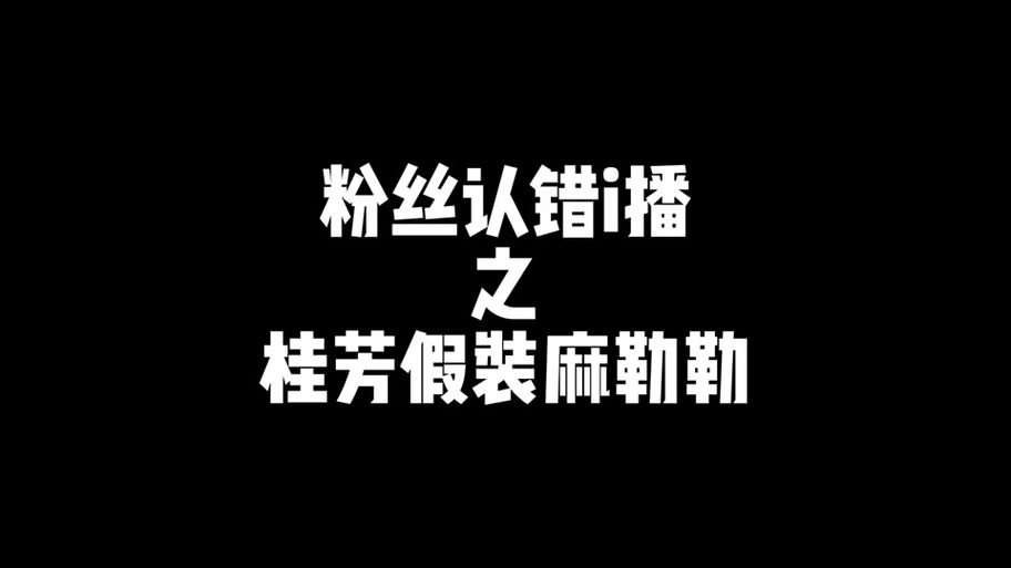小月和平公益美化