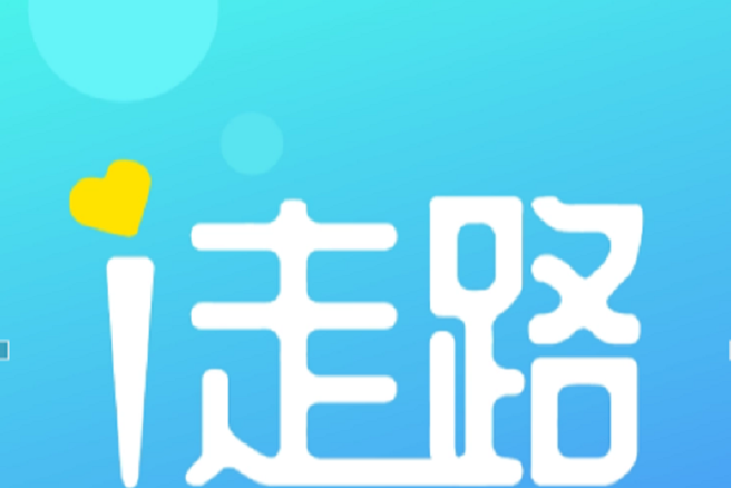 走路赚吧截图