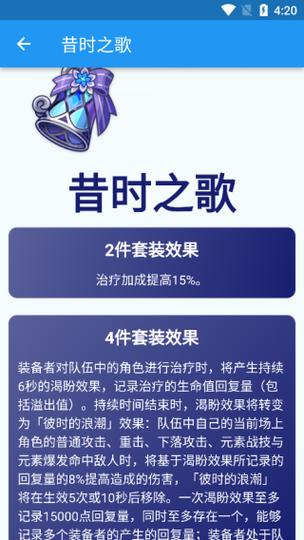 原神伤害可视化计算器2023无限阅读