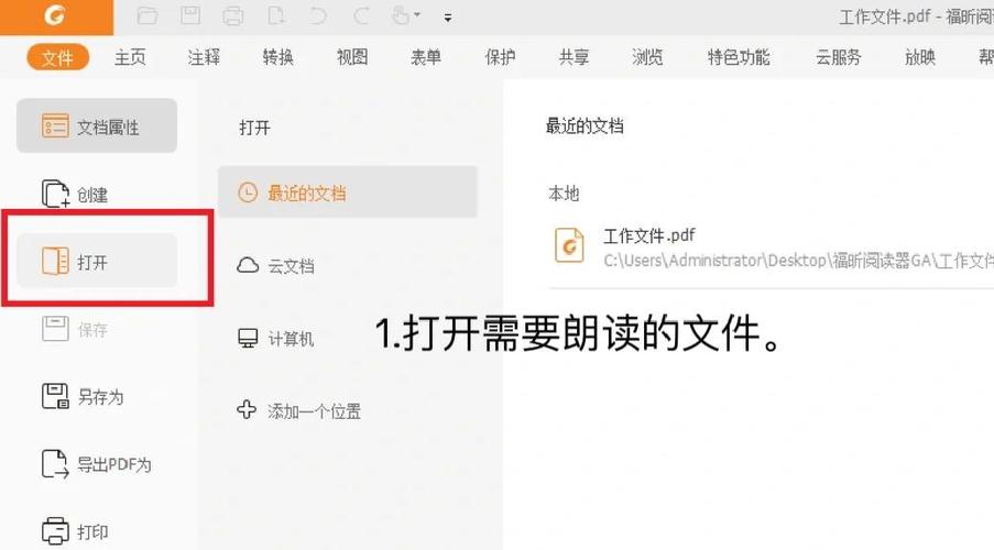 支持stk文件的阅读器