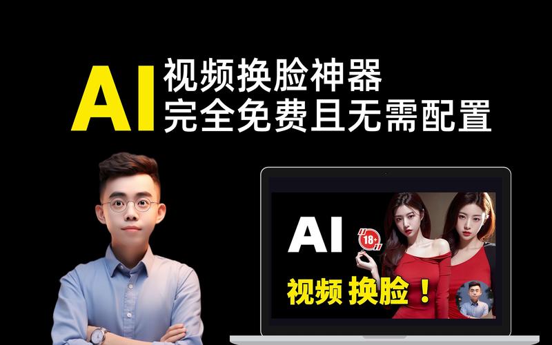 人脸识别图片眨眼生成器视频永久图标