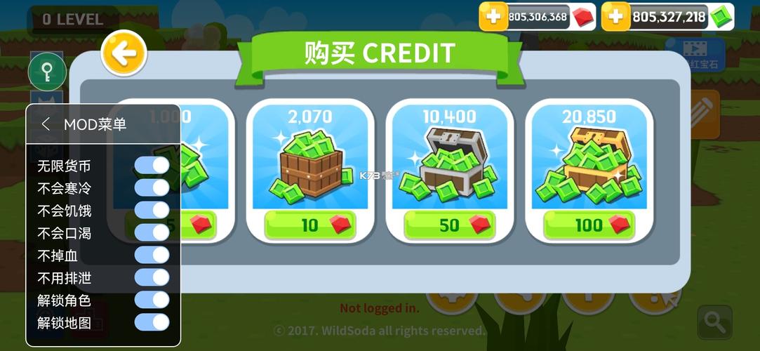 生存世界修改版无限金币钻石截图