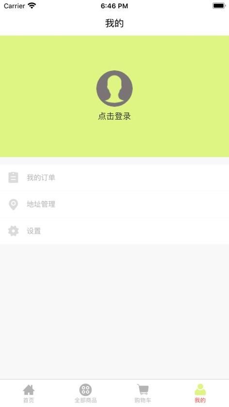 飞扬时光宝盒截图