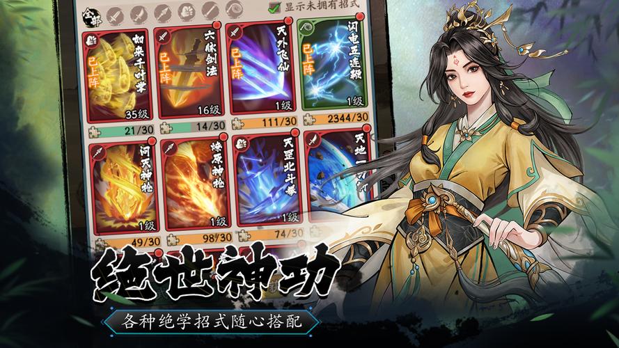 豪侠大乱斗官网可提版