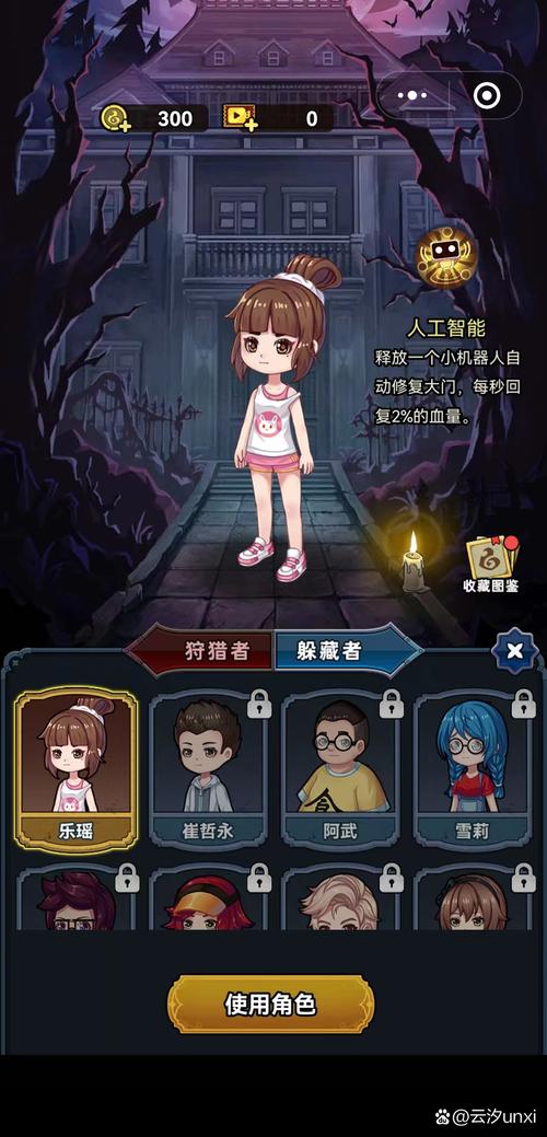 恐怖躲猫猫无限金币钻石版最新版