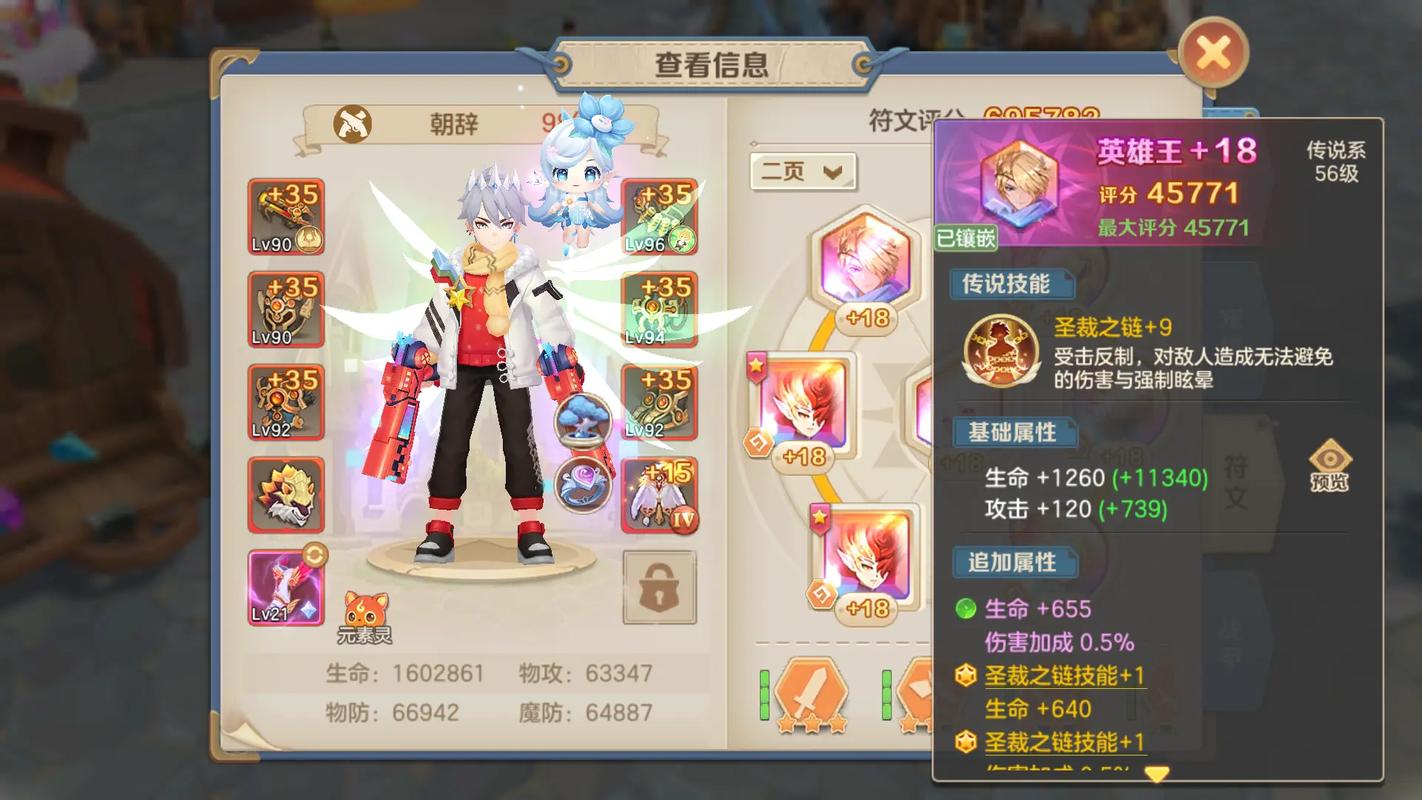 云上城之歌官方正版免费版截图