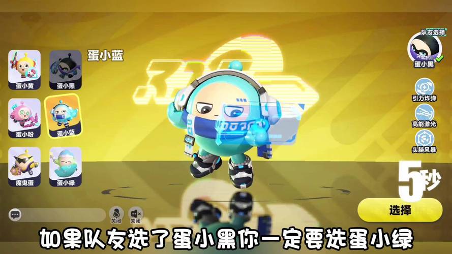 蛋仔派对绿钥匙辅助菜单约会版