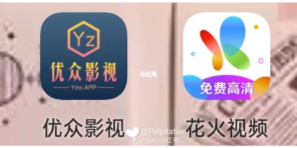 花火影视