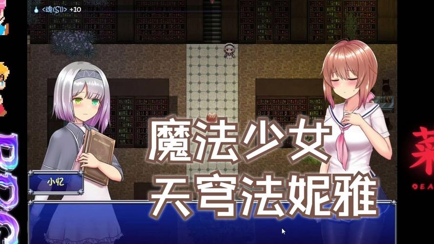 魔法少女天穹冷狐版图标