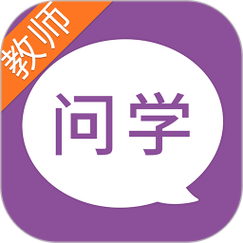 问学chat官方安装截图