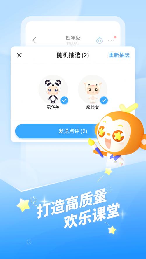 优化大师官方