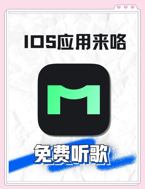 音悦台app官方最新版本更新内容截图