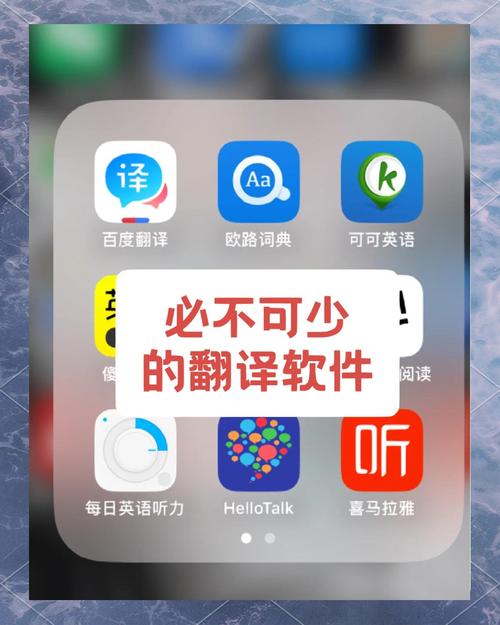 英文翻译中文软件可在游戏内使用英文翻译中文软件