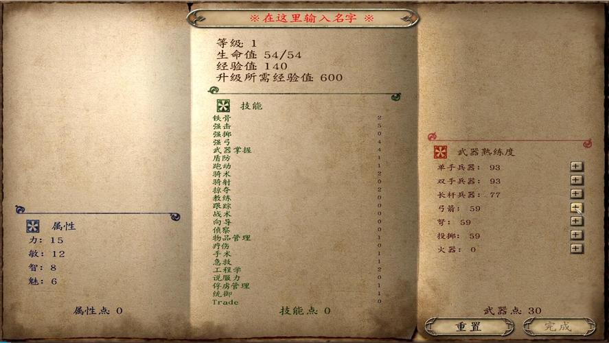 骑砍光明与黑暗神器怎么获得赚钱版图标