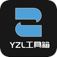 yzl6cn工具箱官网截图